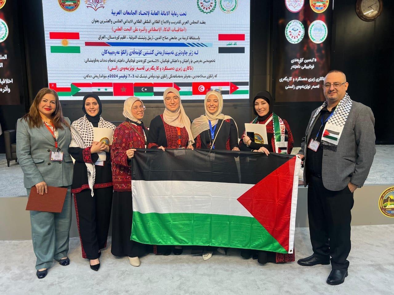 Al-Quds Open University